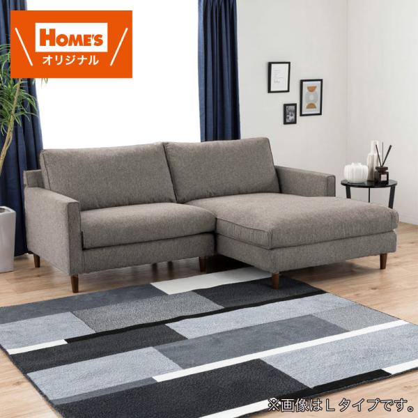 【サイズ】幅200cm ×奥行150cm ×高さ82cm【材質】布【カラー】5Y)チャコールGY◆座面半分が幅100cmのワイドカウチで、あぐらをかいてゆったりくつろげます。◆細めの肘掛けで、その分座面がゆとりある広さです。◆座面と背もたれ...