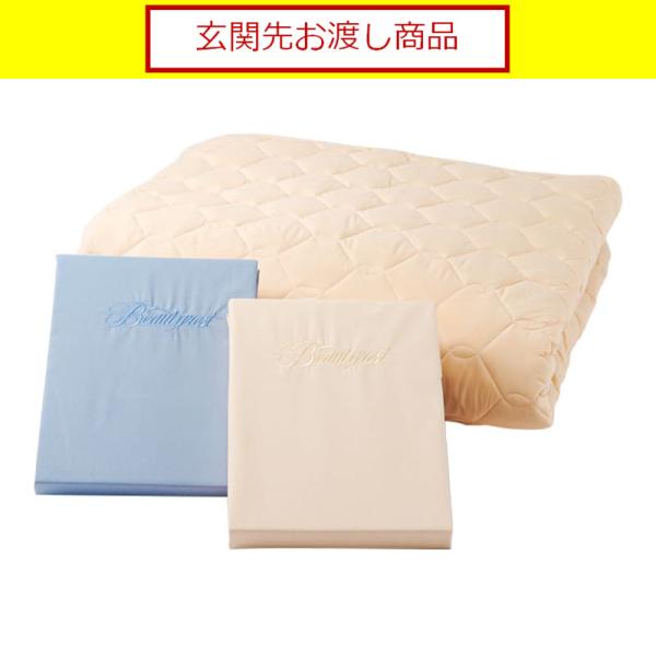 【サイズ】幅143cm ×奥行200cm ×高さ45cm【材質】ポリエステル綿100％【カラー】BL/IVー※こちらの商品は受注生産のため、ご注文後のキャンセル・ご変更はお受けできません。また、使用部材の供給状況や製造工程上の都合等により納...