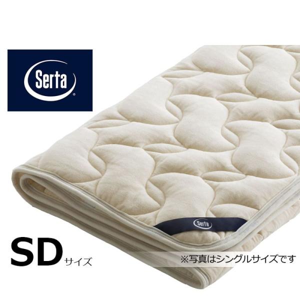 【サイズ】幅122cm ×奥行198cm ×高さ1cm【材質】ウール８０％、ポリ２０％【カラー】0◆柔らかさと機能性を追求した、洗えるサータブランドパッド◆綿ベロア生地のベルベットのようなツヤ感と肌触りがラグジュアリーなベッドパッド◆表側生...