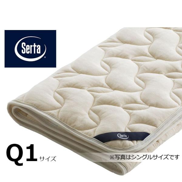 【サイズ】幅150cm ×奥行198cm ×高さ1cm【材質】ウール８０％、ポリ２０％【カラー】0◆柔らかさと機能性を追求した、洗えるサータブランドパッド◆綿ベロア生地のベルベットのようなツヤ感と肌触りがラグジュアリーなベッドパッド◆表側生...