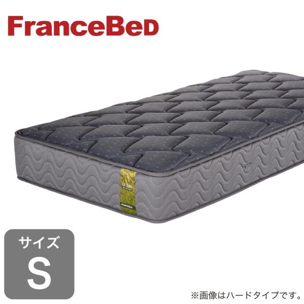 【サイズ】幅97cm ×奥行195cm ×高さ28cm【材質】高密度連続スプリング【カラー】５Ｙ）グレー◆フランスベッドの人気商品のネット限定モデル。◆部分的な落ち込みの少ない「高密度連続スプリング」で適度な反発力。◆余分な腰の落ち込みを防...