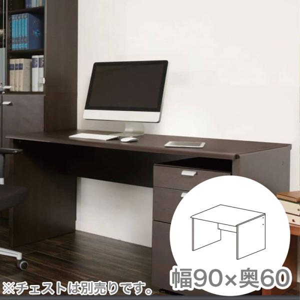 【サイズ】幅90cm ×奥行60cm ×高さ72cm【材質】ＭＤＦ／パーティクルボード【カラー】DA・ペンタッチ塗装で筆記がしやすく、手前のアールがデスクワークの負担を軽減・奥行50/60/70　幅75/90/105/120/150　4色対...