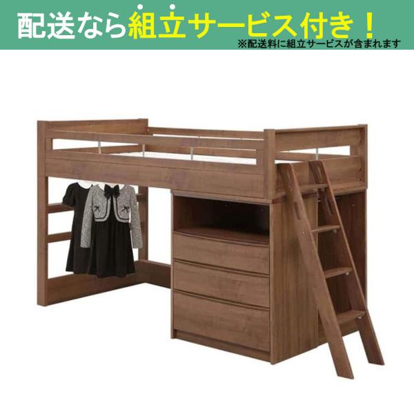 【サイズ】幅105cm ×奥行212cm ×高さ141cm【材質】強化紙/ラバーウッド【カラー】ＭＢＲ収納力バツグンのベッド『コネクト』シリーズ※収納ベッド単品となります。◆ベッド・チェスト・ワードローブがセットになったシステムベッド。◆ベ...