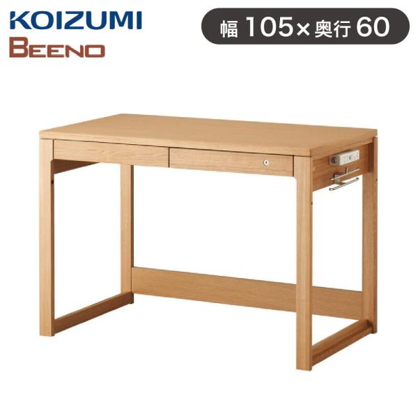 【サイズ】幅105cm ×奥行60cm ×高さ73cm【材質】ナラ突板【カラー】ＮＳシンプルでシャープなデザインが特徴の『ビーノ』シリーズ大人になっても使える飽きのこないデザインです。◆天板に高級感のあるナラ突板を使用しています。　天然木を...