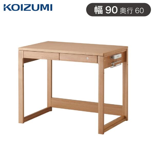 【サイズ】幅90cm ×奥行60cm ×高さ73cm【材質】ナラ突板【カラー】MOシンプルでシャープなデザインが特徴の『ビーノ』シリーズ大人になっても使える飽きのこないデザインです。◆天板に高級感のあるナラ突板を使用しています。　天然木を使...