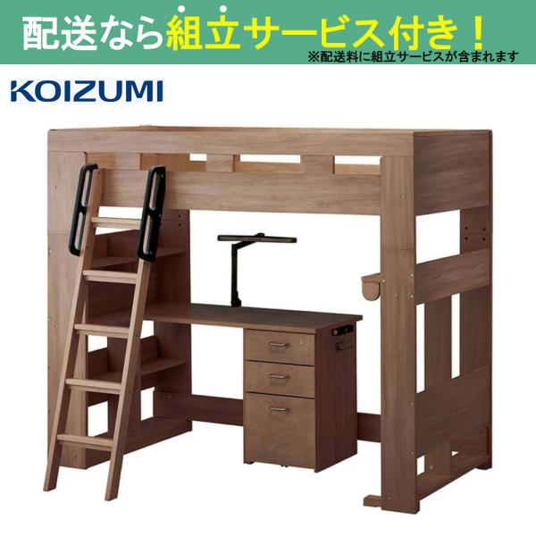 【サイズ】(約)幅208×奥行103×高さ174cm【材質】ビーチ材【カラー】５Ｙ）ＷＯ【ベッド】◆ベッドはシングルベッドに組み換え可能           静止耐荷重：100kg　※一点に荷重が集中しない静止状態での測定        【...