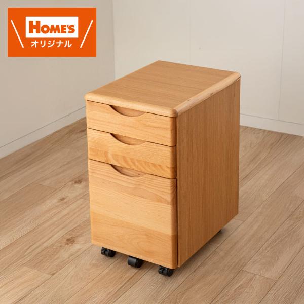 【サイズ】幅35cm ×奥行45cm ×高さ59.4cm【材質】アルダー【カラー】5Y)ライトブラウン【配送方法】 (配送員設置)【商品】島忠オリジナルワゴン　アエル専用◆ワゴン　幅35cmのコンパクトなキャスター付きワゴンです。　A4ファ...