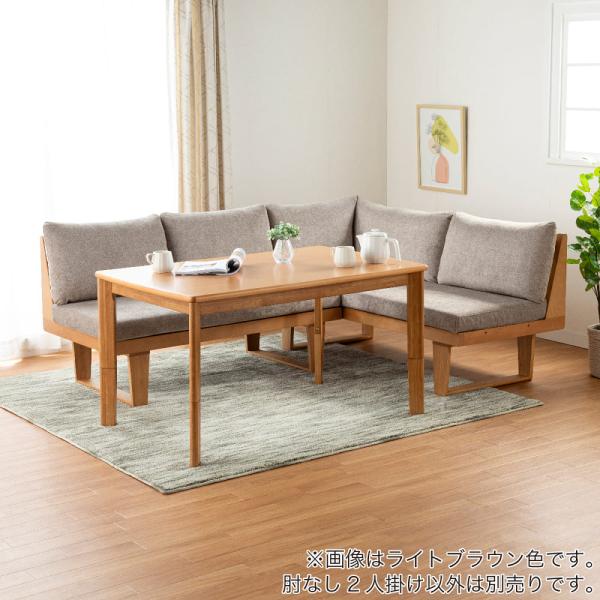 【サイズ】幅125.00cm ×奥行70.00cm ×高さ75.00cm【材質】ビーチ【カラー】５Ｙ）ライトブラウン高さが変えられる2WAYソファ脚を取り外して、圧迫感の少ないローソファとして使える。部屋に合わせて向きが変えられる肘は取り外...