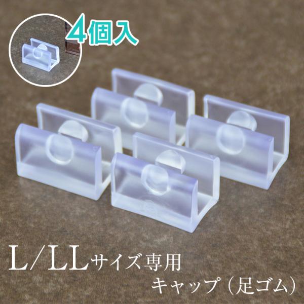 キャンディLL/ベガLL