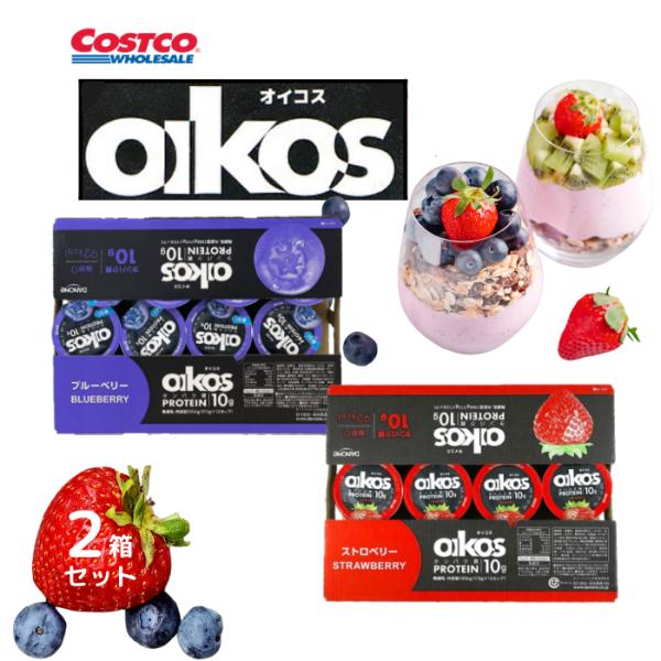 独自の水切りヨーグルト製法を用いた濃密でクリーミーな食感が特徴のギリシャヨーグルトこんなに濃いのに 100Kcal未満！ しかも 脂質０ がうれしい。食べ応えのある 濃密食感に 充分満足。＜脂肪ゼロ プレーン・加糖＞内容量：110g種類別名...