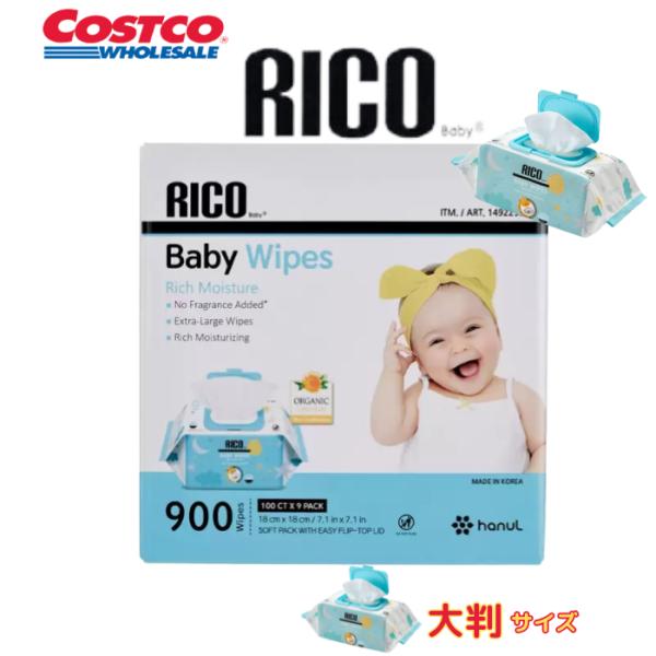 コストコの大人気商品！赤ちゃん用おしりふき出産祝いのプレゼントにも喜ばれます！無香料、パラベンフリー、アルコール（エタノール）フリー、無塩素漂白パルプ素材の赤ちゃん用おしりふきフランス製の超純水と保湿成分であるアクアクリーム*配合赤ちゃんの...