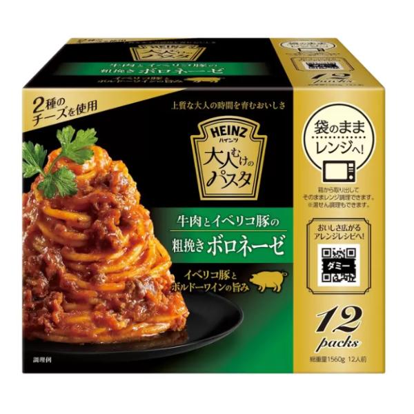 ”厳選されたこだわりの味を手軽に味わえるパスタソース”というコンセプトを持つ、素材にこだわったプレミアムパスタソースです。粗挽きにした旨み豊かな牛肉と芳醇な甘みのイベリコ豚を、香味野菜・フランス産ボルドーワインとじっくり煮込みました。・13...