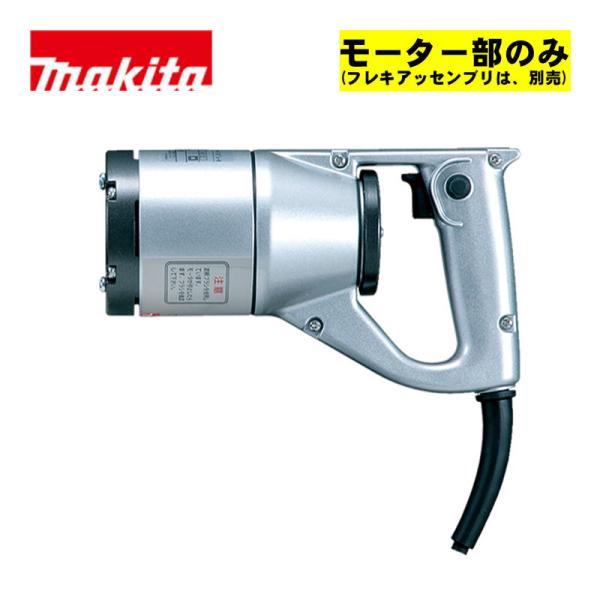 商品仕様アルミボディで二重絶縁密度が高く、気泡の少ないコンクリート造りに別売品フレキアッセンブリHA00000293 φ28mm×824mmHA00000295 φ28mm×1228mmHA00000297 φ28mm×1728mmHA00...