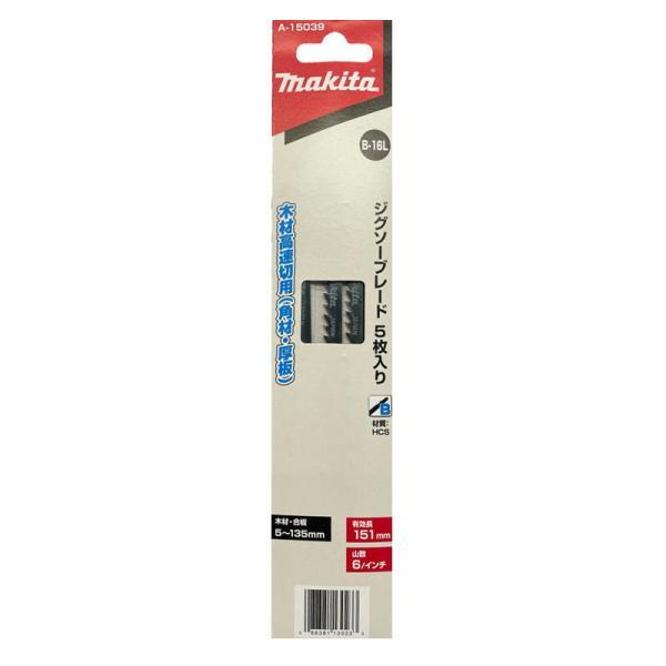 商品仕様対応機種：取り付け部 Bタイプ全機種ジグソー：JV002GRDX JV002GZ JV182DRG JV182DRF JV182DZK JV184DRG JV184DZK JV142DRF JV142DZK JV103DSH JV1...