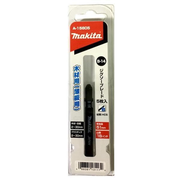 商品仕様対応機種：取り付け部 Bタイプ全機種ジグソー：JV002GRDX JV002GZ JV182DRG JV182DRF JV182DZK JV184DRG JV184DZK JV142DRF JV142DZK JV103DSH JV1...