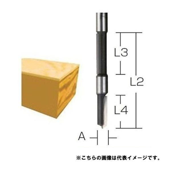 マキタ D-08224 フラッシュビット刃 呼び寸法6mm(両面) 軸径6mm [ルータ・トリマ用] トリマビット ◇