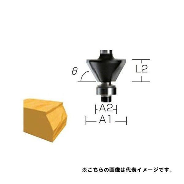 マキタ D-08361 コロ付カク面ビット 呼び寸法45° 軸径6mm [ルータ・トリマ用] トリマビット ◇