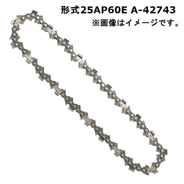商品仕様対応ガイドバー長：250mmチェーン形式：25APドライブリンク数：60Eドライブリンク厚：1.3mmピッチインチ：1/4※チェーンバーと互換があるか確かめてからご購入お願いします。別売品161887-6 チェーソー用ガイドバー 2...