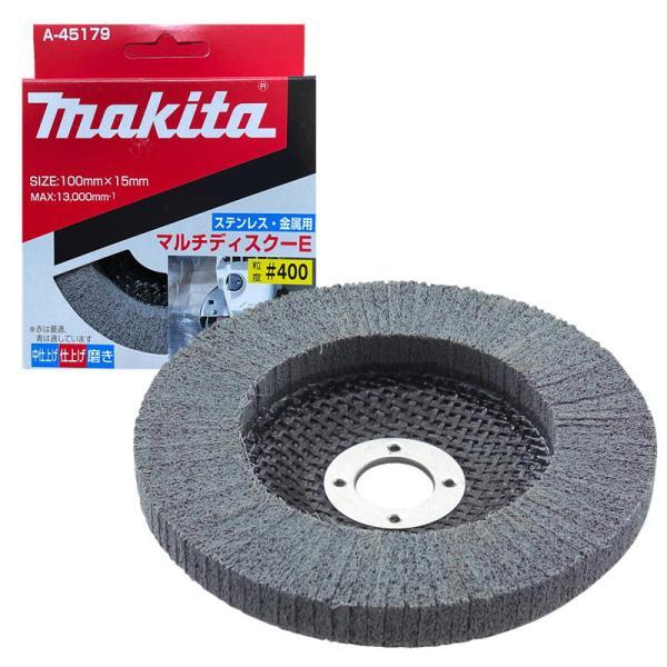 アルミや銅の擦り傷のぼかし、FRPのキズ取りにマキタ A-45179 マルチディスクE 粒度E400 (アルミや銅の擦り傷のぼかし、FRPのキズ取りに)【100mmディスクグラインダ用】 ◇
