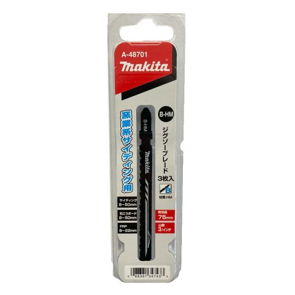 商品仕様対応機種：取り付け部 Bタイプ全機種ジグソー：JV002GRDX JV002GZ JV182DRG JV182DRF JV182DZK JV184DRG JV184DZK JV142DRF JV142DZK JV103DSH JV1...