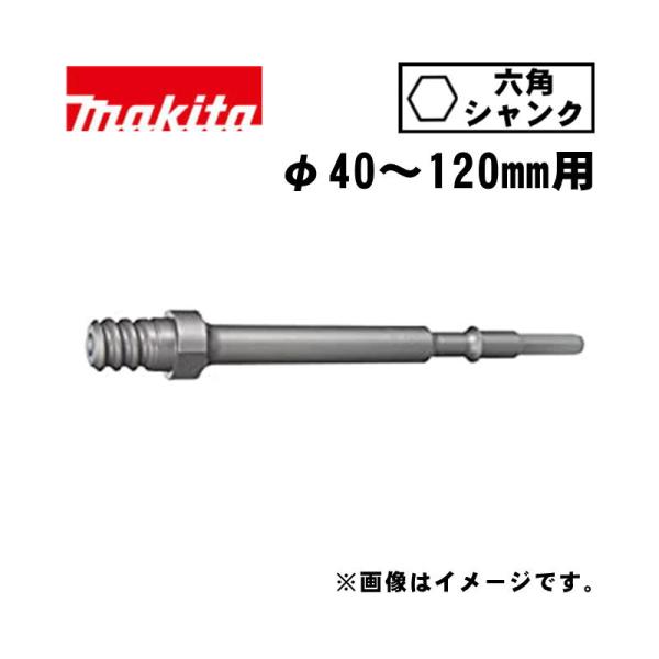 商品仕様対応パーカッションコア：φ40mmからφ120mmまで 適応モデル：六角シャンクモデル全機種(HR3530 HR3811 HR4030C HR3520 HR3850 8800N など) 別売品パーカッションコア(ボディのみ)A-49...