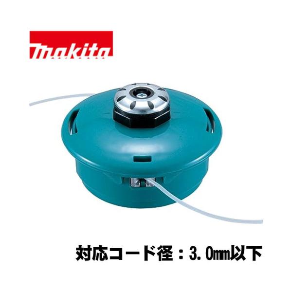 商品仕様対応機種：充電草刈り機全機種 20-30mL エンジン式刈払機にも対応取り付け可能コード径：φ3.0mm以内0Vmax:MUR001 - MUR018シリーズ18V:MUR369UDG2 MUR369UDZ MUR369ADG2 M...