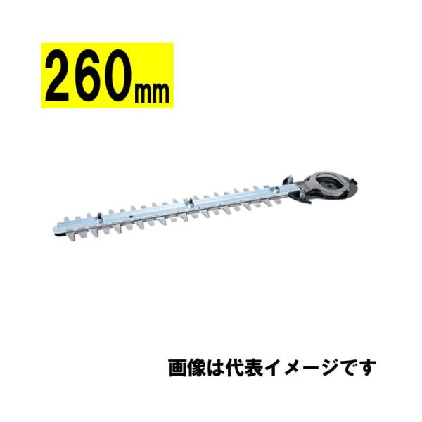 商品仕様長さ：260mmMUH260D MUH261D MUH262D MUH263D MUM164D MUM1165D MUM166D MUM168D別売品A-51172 チップレシーバA-13742 フェイスシールドなど検索ワードMak...