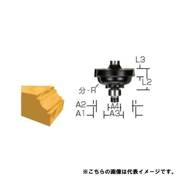 マキタ D-40244 コロ付両段サジ面ビット 呼び寸法2分 軸径6mm [ルータ・トリマ用] トリマビット ◇