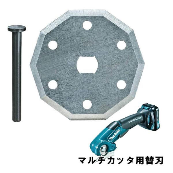 商品仕様対応機種：CP100DSH・CP100DZ用別売品リチウムイオンバッテリBL1015(A-59841) 10.8V 1.5AhBL1020B(A-73075) 10.8V 2.0AhBL1040B(A-59863) 10.8V 4....