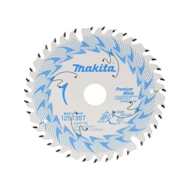 商品仕様対応機種：防じんマルノコ 125mm全機種KS001GRDX KS001GZ KS002GRDX KS002GZ KS003GRDX KS003GZ KS004GRDX KS004GZ KS516DRGX KS516DZ KS515...