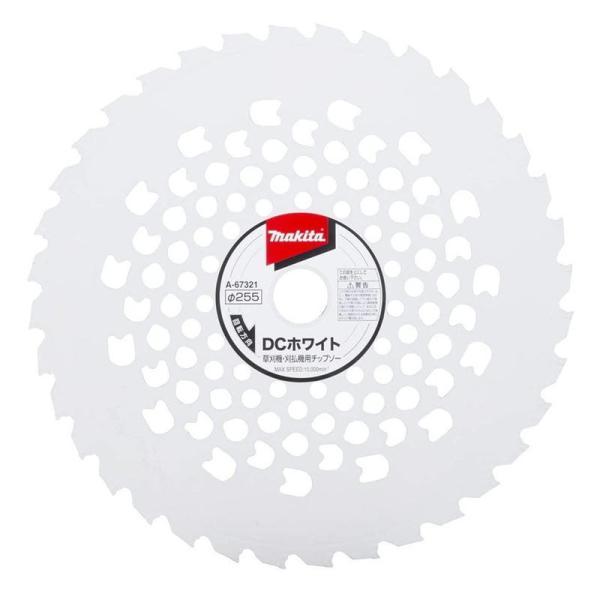 商品仕様対応機種：40Vmax:MUR001 - MUR018シリーズ 18V:MUR369UDG2 MUR369UDZ MUR369ADG2 MUR369ADZ MUR368UDG2 MUR368UDZ MUR368ADG2 MUR368...