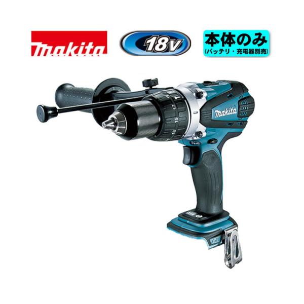商品仕様最大トルク約30％アップ(従来機比)でパワフル穴あけ別売品A-58419 工具キャッチャーEX18VリチウムイオンバッテリBL1820B(A-61715) 2.0AhBL1830B(A-60442) 3.0AhBL1850B(A-5...