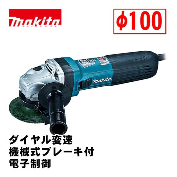 商品仕様「最高峰の低振動」新スーパージョイントシステム搭載 別売品A-59558 超薄型切断砥石(10枚入) 105mmA-49183 プレミアム研削砥石100mm (5枚入) 粒度36PA-56649 塩ビ切断・面取りダイヤモンドホイール...