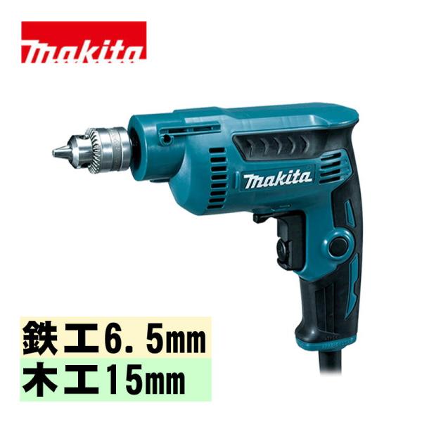 商品仕様全長209mm、質量1.0kgの小型・軽量ボディハイパワーモータ搭載で高速穴あけ 別売品196322-5 ストッパポールセット品A-36712 43 型ドリルスタンド   検索ワード 6305 6305A 6304LR DS4011...