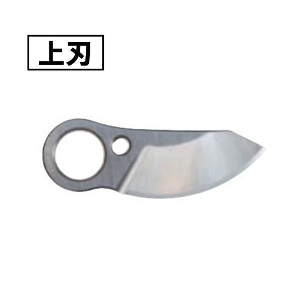 商品仕様対応機種：UP180DZK別売品A-76831 バッテリアダプタセット品 5ｍA-76962 バッテリアダプタセット品 1.4ｍA-76847せん定ハサミ用シャーブレード上刃A-76853せん定ハサミ用シャーブレード下刃検索ワードU...