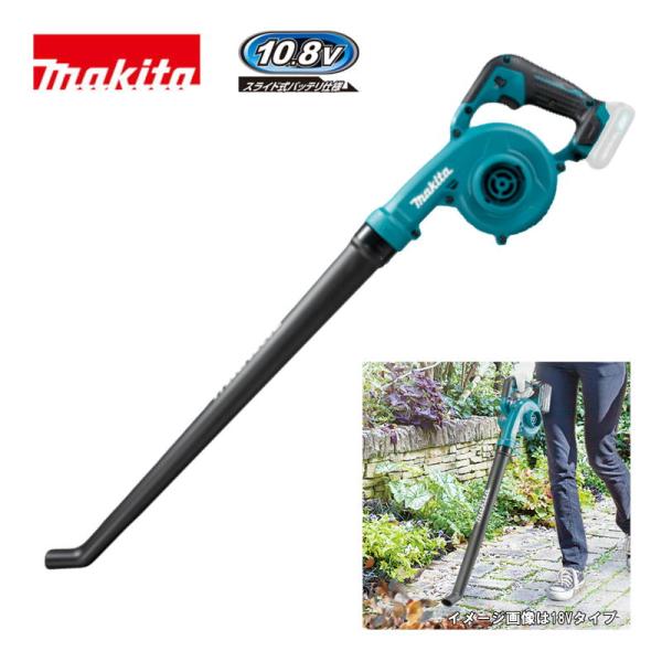 商品仕様最大風量:2.6m3/min別売品BL1015(A-59841)リチウムイオンバッテリ 10.8V 1.5AhBL1020B(A-73075)リチウムイオンバッテリ 10.8V 2.0AhBL1040B(A-59863)リチウムイオ...