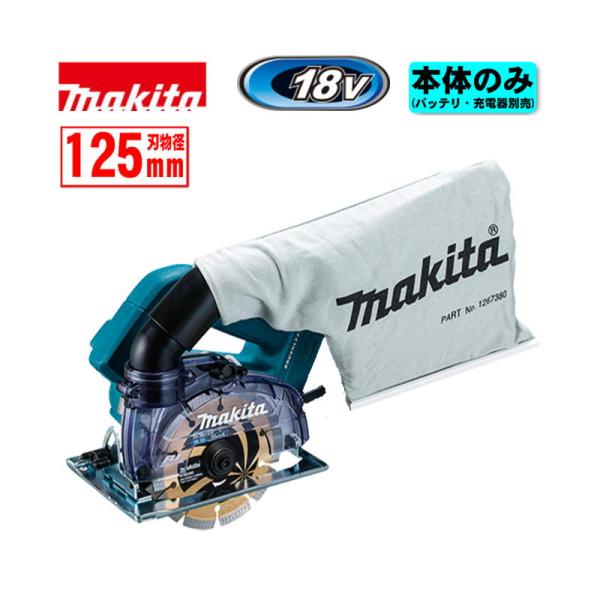 商品仕様コードレスで手軽にコンクリート切断一定の角度・深さで均一切断 別売品A-71788 給水カバーセット品(湿式切断用)A-53481 正配列レーザーブレードA-66282 正配列薄刃レーザーブレードA-36429 瓦用A-36407 ...