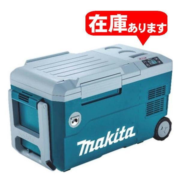 マキタ CW001GZ 充電式保冷温庫(車載用ポータブル冷蔵庫)ブルー 18V / 40Vmax対応 (※本体のみ・バッテリ・充電器別売) コードレス ◆
