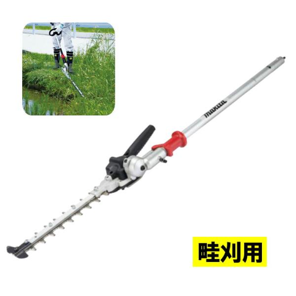 商品仕様対応機種：MUX02GZ MUX01GRMM MUX01GZ MUX01GWAN MUX19DZ MUX60DPG2M MUX60DZ MUX18DRGM MUX18DZ MUX18DWFN別売品別売品(スプリットアタッチメント)E...