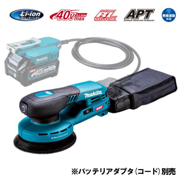 商品仕様パット寸法：φ123mmペーパー寸法：φ125mmワイヤレス接続対応標準付属品：パッドセーバー125、ダストバッグ、フロントカフス30ロック式、ネットサンディングディスク125(＃80・＃120・＃240)※※※注意※※※本体のみ(...