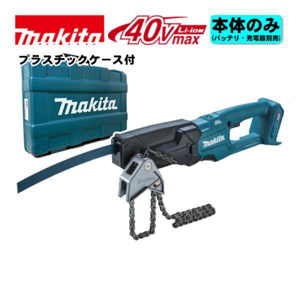 商品仕様楽々、チェーンバイスで簡単固定様々な材料をパワフル切断200Aの太径材料(最大切断径220mm)も切断可能 別売品レシプロソーブレード JR003G用A-00251 BIM90 (5枚入) 全長200mmA-00267 BIM91 ...