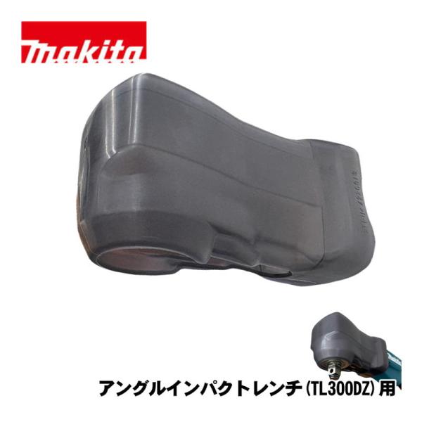 商品仕様充電式アングルインパクトレンチ  TL300DZ用 製品先端部の保護 別売品A-43636 ユニバーサルジョイント六角ソケット 各種 【18Vリチウムイオンバッテリ】BL1820B(A-61715) 2.0AhBL1830B(A-6...