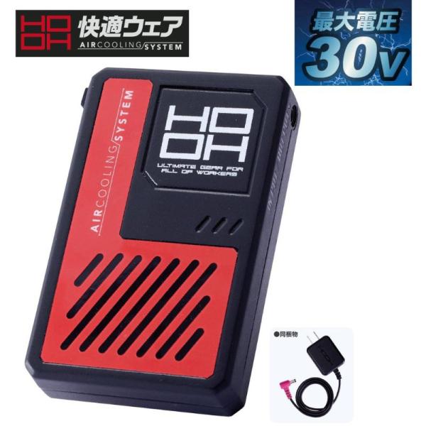 【商品特徴】●最高出力30V●USB出力付き●急速充電4.5時間●全モード連続出力●別売シガーソケットアダプタでの充電対応●使用可能時間（目安）・30V→約2.5時間/風量120L・19V→約5時間/風量92L・15V→約7時間/風量82L...