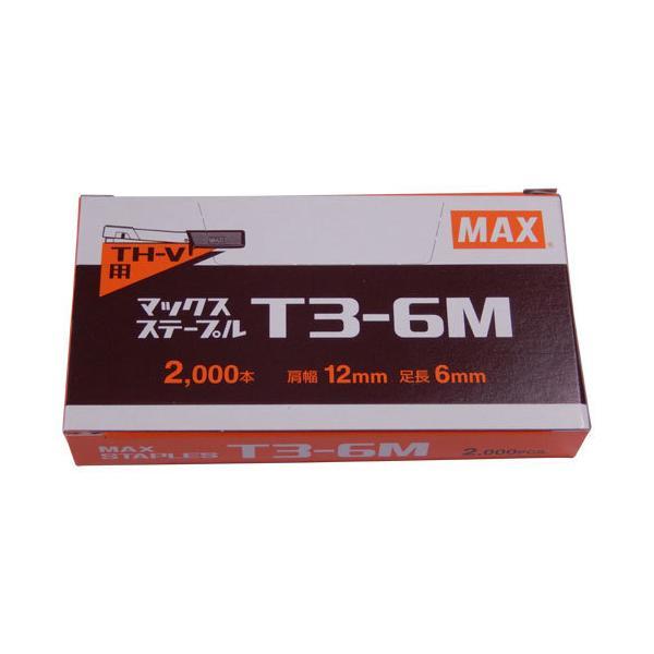ＭＡＸ　ｍａｘ　Ｔ３　ステープル　建築　内装　大工　釘　タッカ　釘打機　ＴＨ−Ｖマックス T3ステープル T3-6M 肩幅12mm×足長6mm (2000本入)(充電式タッカ「TG-Z4」)(ガンタッカ「TG-A(N)」)対応 コードレス ◇