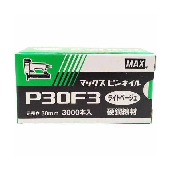 MAX　ｍａｘ　建築　建材　ピンネイラ　ライトベージュ　PF3　釘打機　HA-50P2　HA-50P1　HA-P50F3　TA-250P2　TA-P50F3　TA-235A　TA-P35F3　TJ-35P1-BCマックス ピンネイル P30...