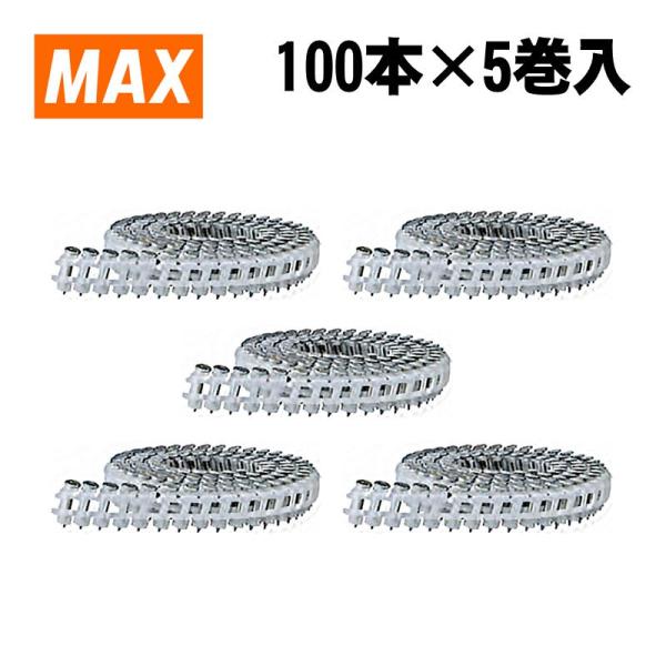 主な用途:コンクリート全長:19mm、胴部径:2.6mm、頭部径:6.3mm胴部形状:スムース、連結形状・方法: 斜めプラシート、材質:鉄入数:100本×5MAX(マックス) CP90207 プラシートコイルピン19mm (100本×5巻入...