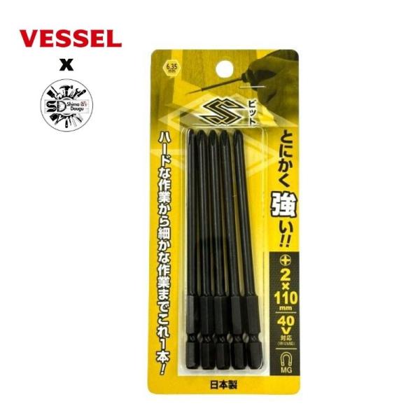 <特徴>刃先：ビスにくいつきやすく、多くのビスにフィット。段付形状：φ5mmの細軸仕様でネジが見やすく、狭いところでも作業可能。型頭段付：ブレが少なく、高い安定性。高耐久鋼材：強さと粘りを合わせ持つ鋼材を使用し、ハードな作業でも...