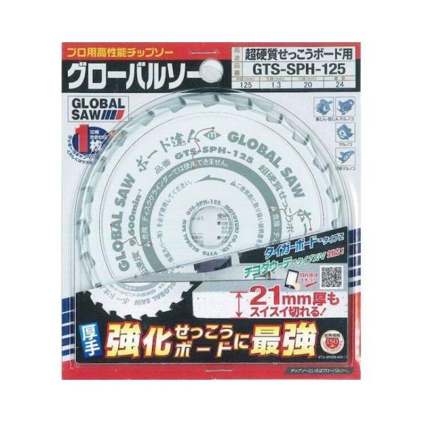 <特徴>●専用設計が生んだ圧倒的な切込力により、驚異的なスピードを実現●超微粒子超硬チップの採用により、優れた耐久性を実現●摩耗に強く、タフで粘りのあるチップを採用し長寿命を実現●高低刃の採用と最適な刃先角度設計で切断抵抗が低減...