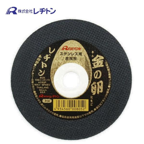<特長>両面補強でありながら、極限の薄さに挑戦した切断砥石。力を入れずに軽く押さえるだけで切断できる。バリ、焼けが少ない。<仕様>サイズ：105×1.0×15<用途>ステンレスを中心に多種の鋼材の切断に威...