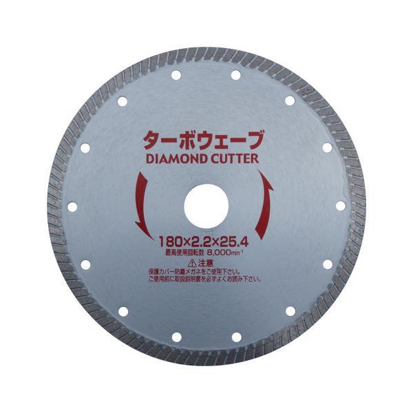 Iwood(アイウッド) ダイヤモンドカッター ターボウェーブ 89714 φ180×2.2×25.4mm